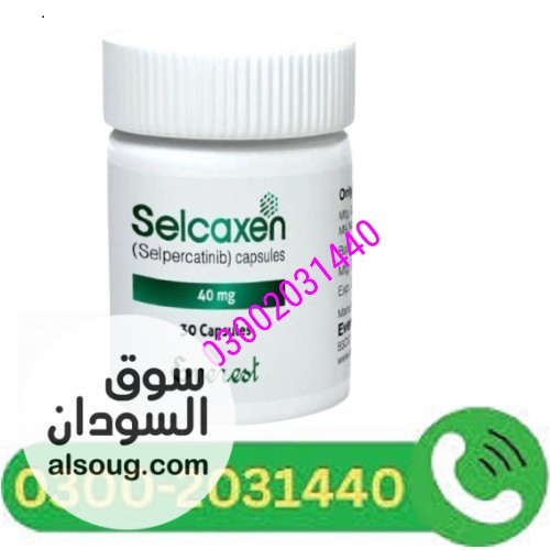 Selcaxen 40mg 30 Capsules In Gujranwala+ - alsoug.com - سوق السودان على ...